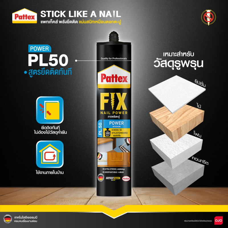 Pattex Fix Power PL 50: Water-Based Nail Adhesive with Instant Grab ...